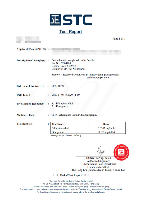 [マーベロン海外版]デソレット,Desolett の個人輸入代行ならJISA