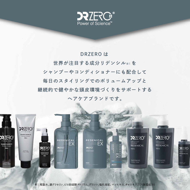 [ドクターゼロ]リデニカルEX 薬用育毛剤 ヘアグロースエッセンス(男性用),(DRZERO) Redenical EX Hair Growth Essence Men 60ml の個人輸入 ...
