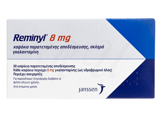 レミニール16mg,Reminyl 16mg の個人輸入代行ならJISA