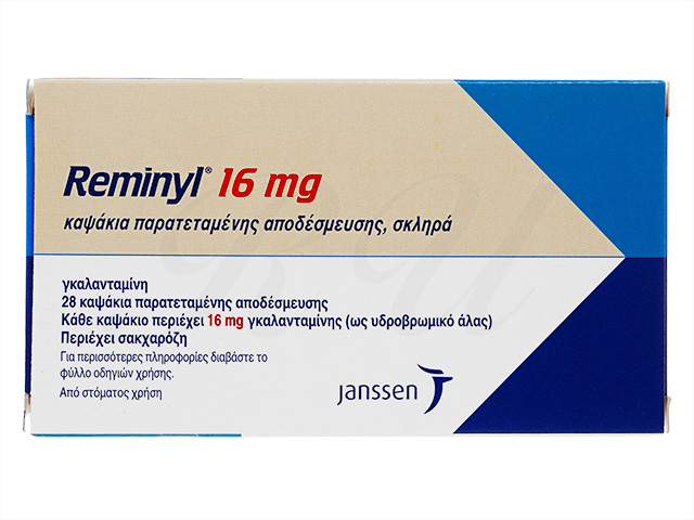 レミニール16mg,Reminyl 16mg の個人輸入代行ならJISA