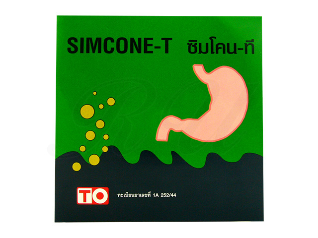 消化管ガス駆除薬 - 個人輸入代行のJISA!