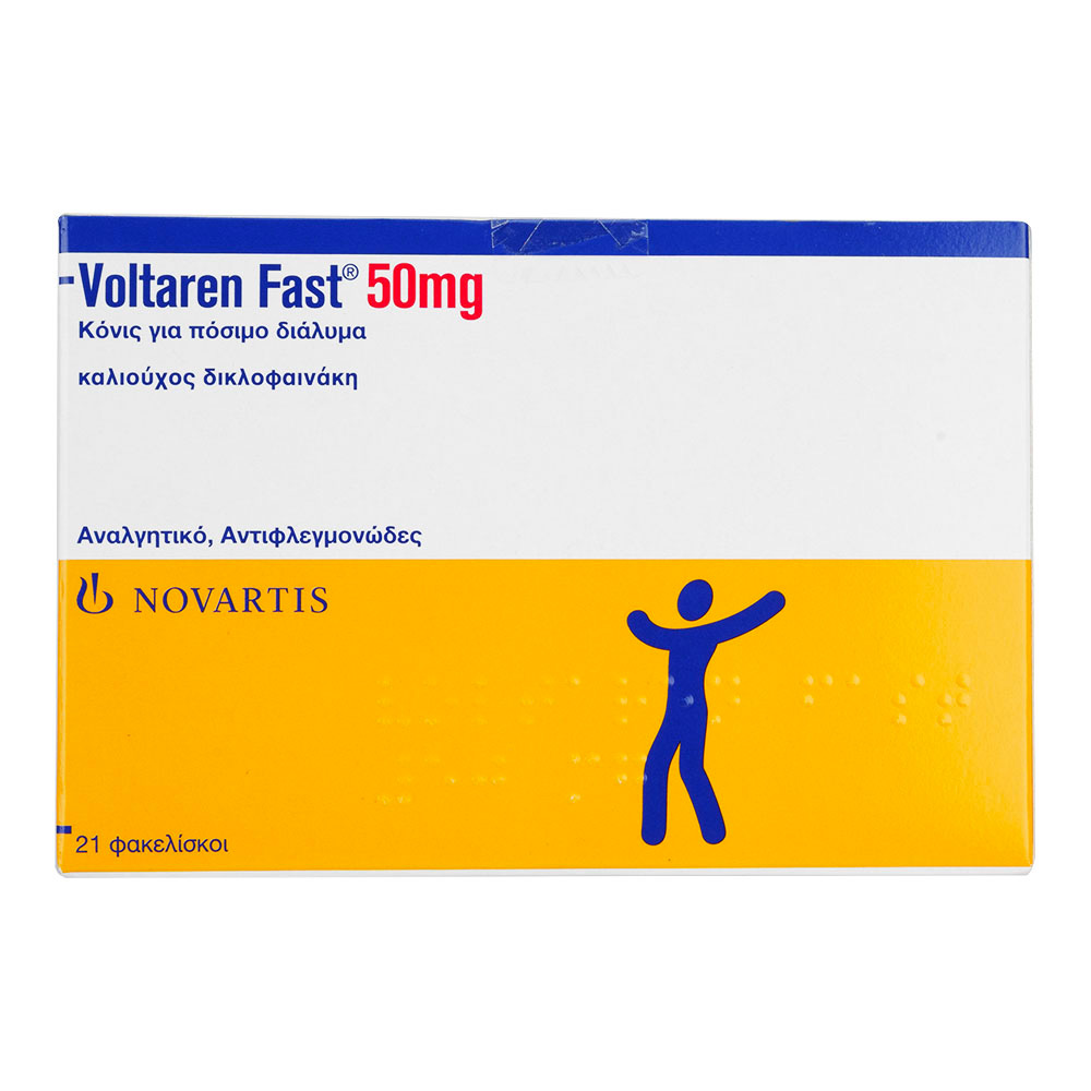 ボルタレンファスト（VoltarenFast）の詳細｜正規品を格安提供｜JISA