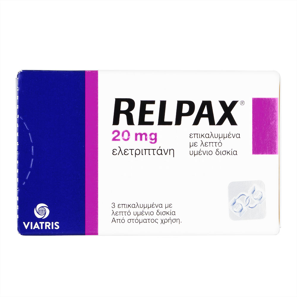 レルパックス(Relpax)20mg,Relpax 20mg の個人輸入代行ならJISA