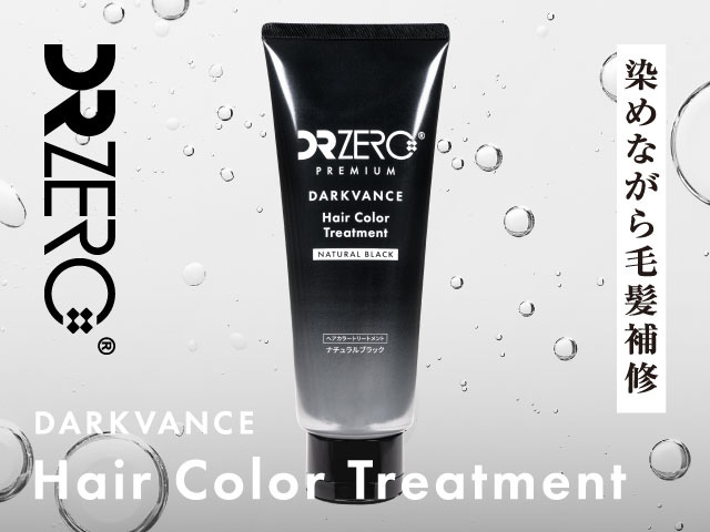 [DR ZERO]ドクターゼロ ダークヴァンス ヘアカラートリートメント(ダークブラウン),(DRZERO) Darkvance Hair ...